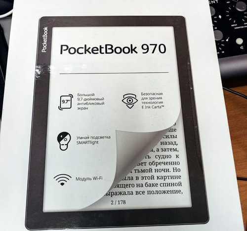 Электронная книга pocketbook PB970 чехол