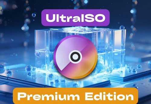 Ultraiso Premium Edition Ключ официального издания