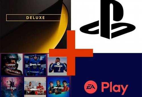 Подписка PS Plus (Essential Extra Deluxe) EA Play