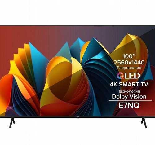 Телевизор qled Hisense 100" 100E7NQ 4K Ultra HD, черный, SMART TV