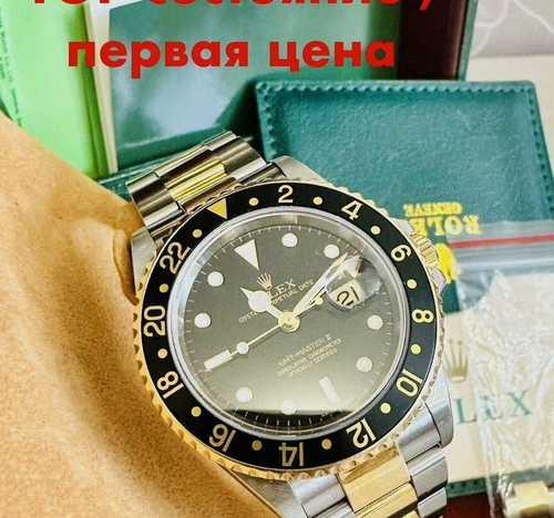 Часы rolex GMT master 2 оригинал 750 золото