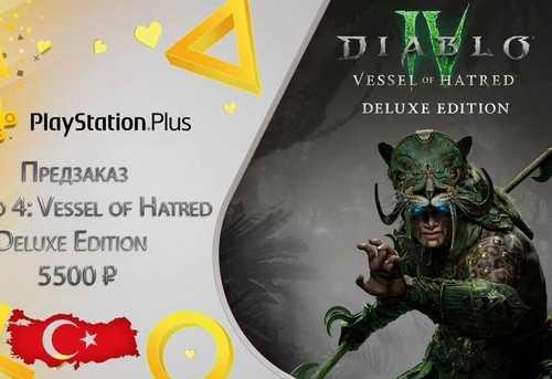 Diablo 4: Vessel of Hatred - Deluxe Edition PS 4/5