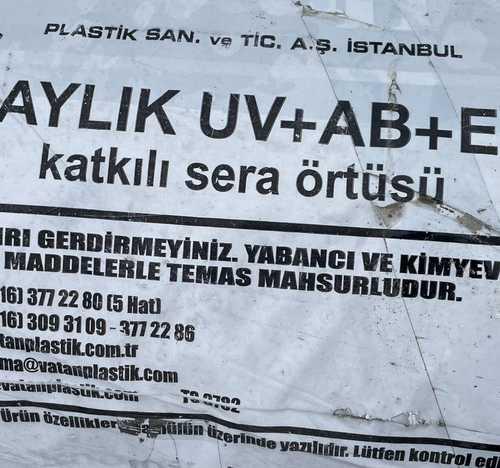 Плёнка для теплиц Ватан Vatan UV