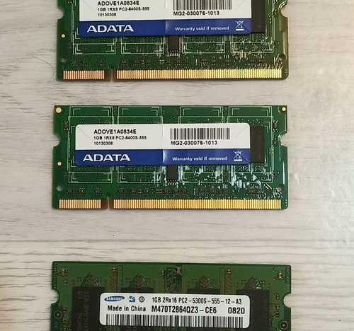 Оперативная память ddr2 для ноутбука 1gb