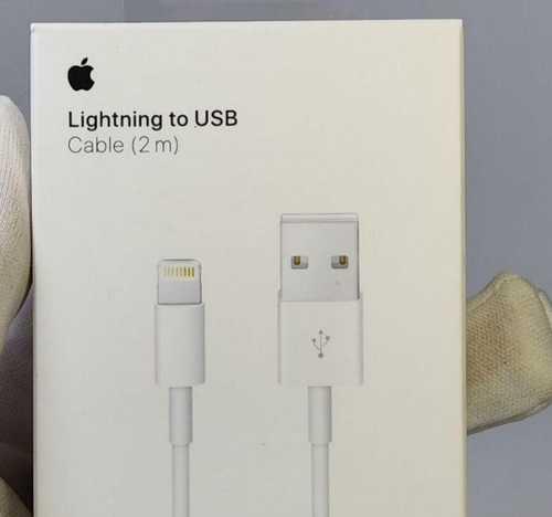 Кабель apple lightning/USB (2M)