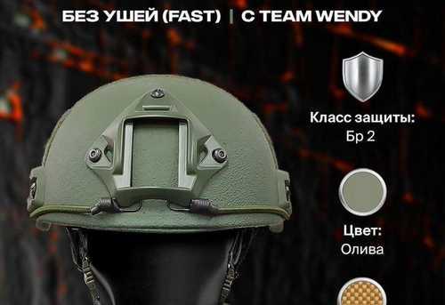 Военный шлем тактический арт.FM5