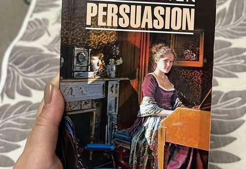 Persuasion" Jane Austen (Джейн Остин)