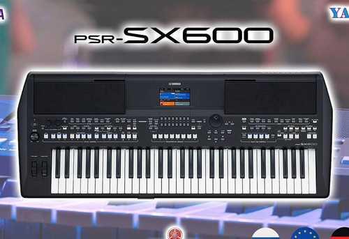 Yamaha PSR-SX600 синтезатор