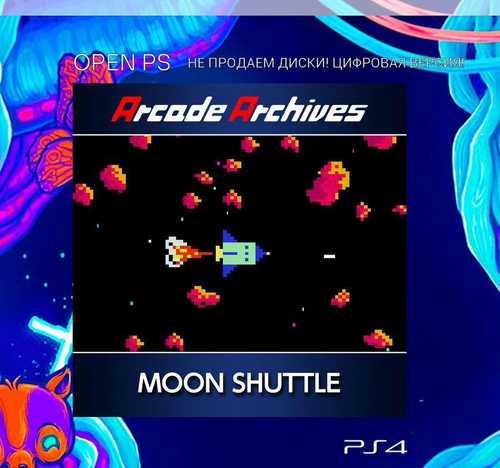 Arcade Archives moon shuttle ps4 и ps5