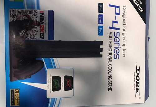 Dobe Зарядно охлаждающая станция для PS4