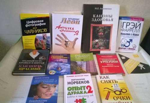 Книги для знаний