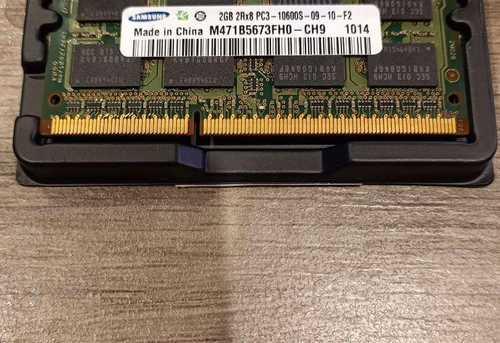 Оперативная память ddr3