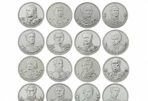 Коллекционные монеты к 200 летию войны 1812г