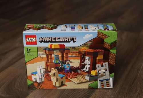 Новое lego minecraft 21167 торговый пост