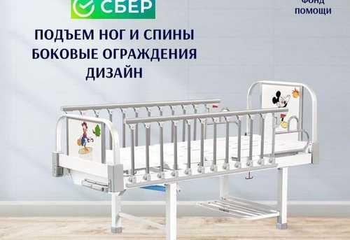 Кровать функциональная для ухода за больными