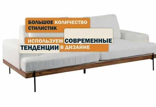 Дизайнерский диван минимализм кожа