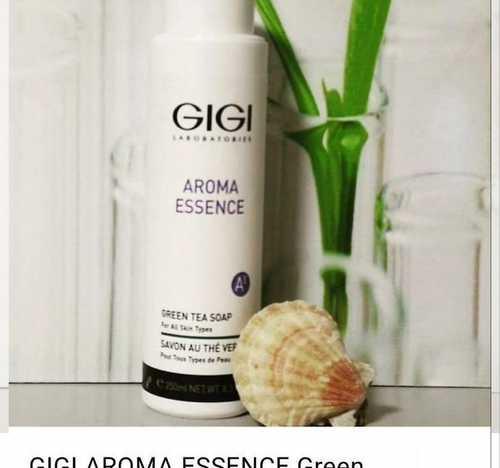 Gigi Aroma essense, Solar energy, Lotus