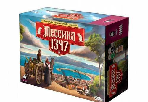 Настольная игра Мессина 1347