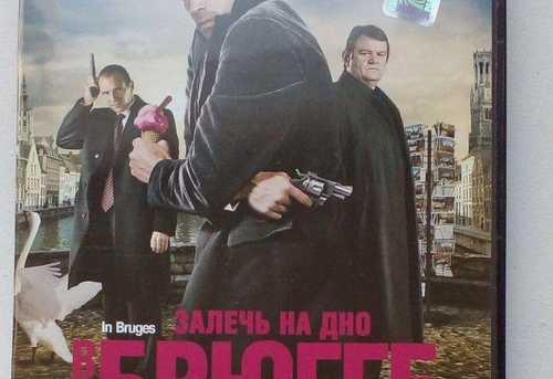 DVD Залечь на дно в Брюгге