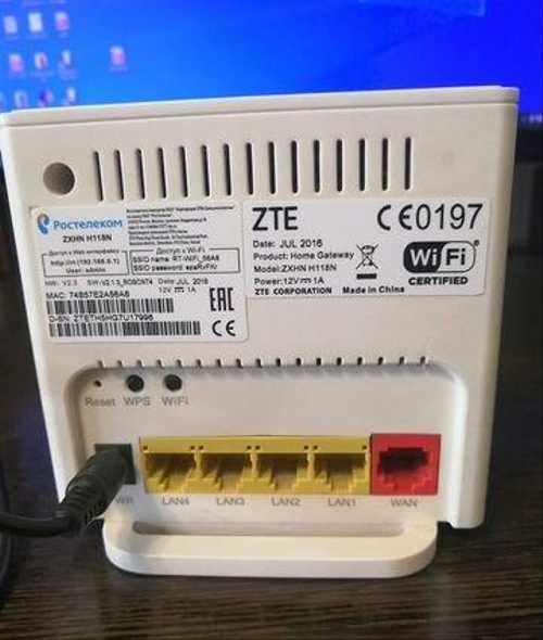 Wifi роутер ZTE H118N