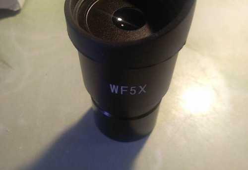 Окуляр для микроскопа wf5x