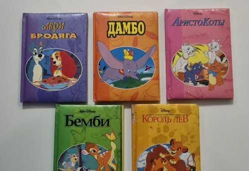Коллекция книг Walt Disney 1998