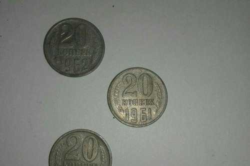 20 копеек 1961, 1962