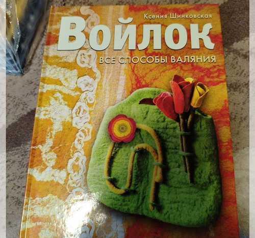 Книга