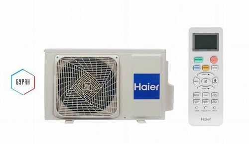 Сплит-система Haier