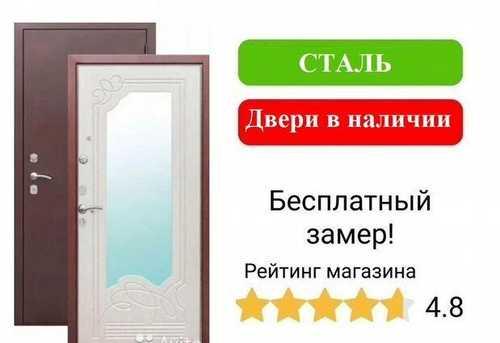 Дверь входная сталь Ольга медь антик беленый дуб