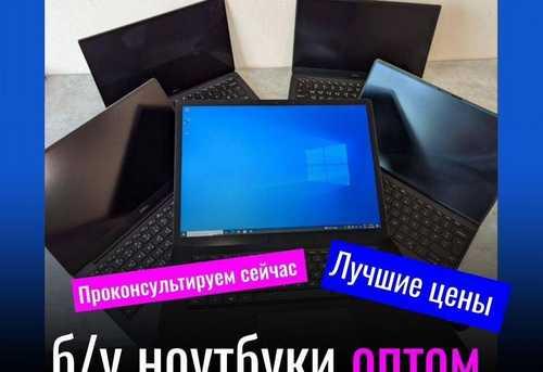 Ноутбуки из ОАЭ бу оптом