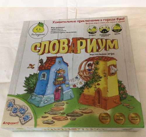 Настольная игра «Словариум»