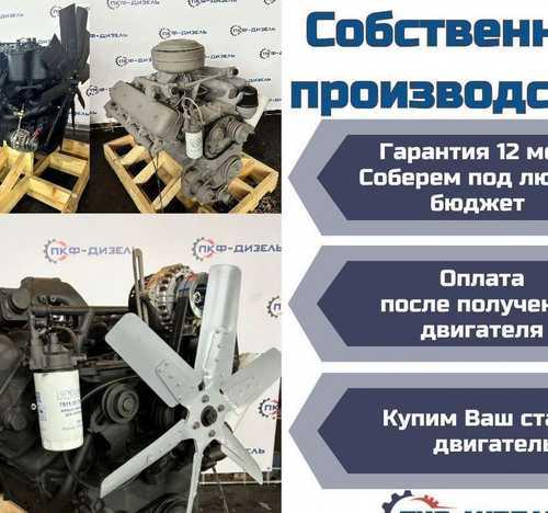 Двигатели ямз 236 7511 238 534 650 536 240 и др