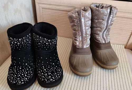 Зимняя обувь для девочки 31-32р