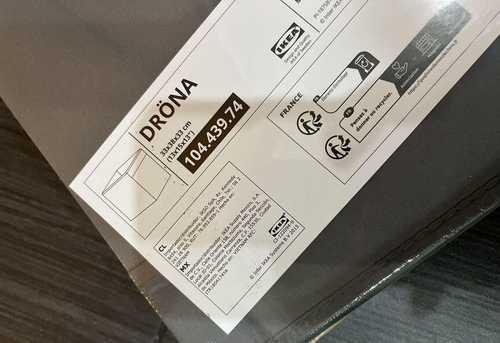 IKEA Drona коробка в наличии