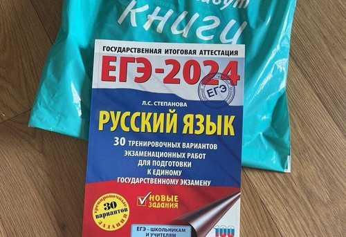 Тренировочные задания егэ