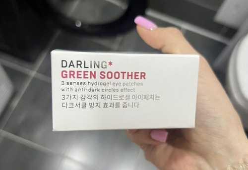 Патчи darling green soother