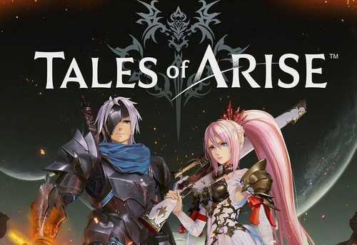 Tales of Arise Ps4/5. Подписки Ps plus Ps4/5, игры