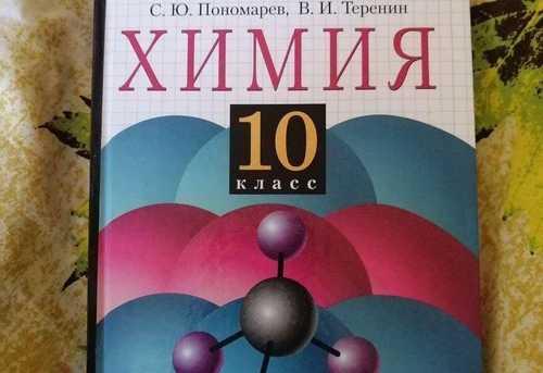 Книги для школьников