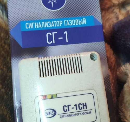 Газовый сигнализатор