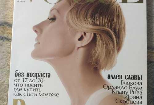 Журналы Vogue Elle Yoga Психология GEO