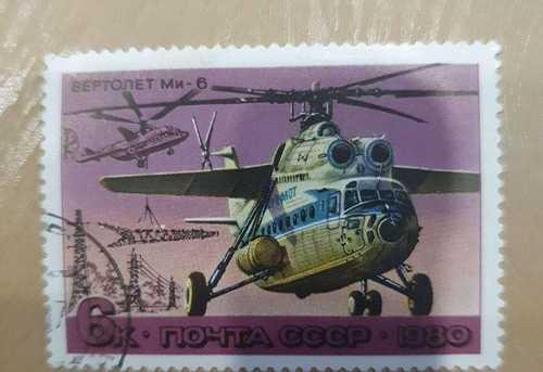 Марки Вертолеты 1980г