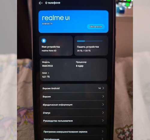 realme Note 60, 6/128 ГБ