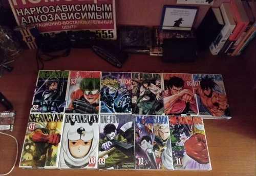 Манга "One Punch Man" Тома 1-11