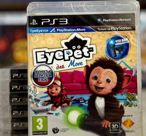 Eye Pet для Move (PS Move) (PS3)