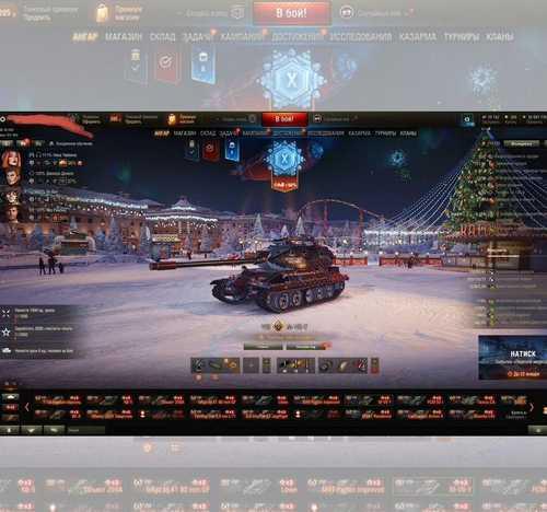 Игра настольная Мир танков