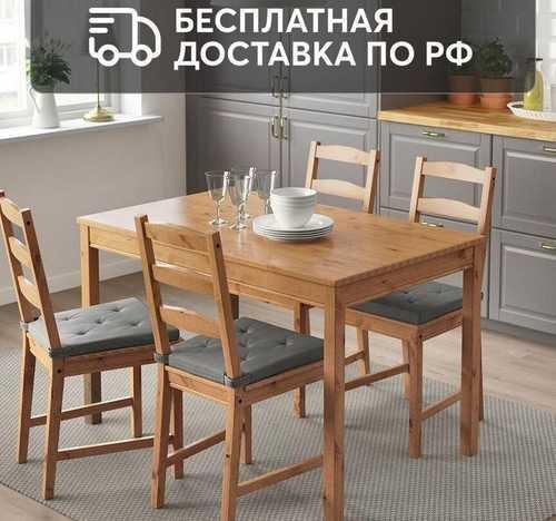 Обеденный стул IKEA