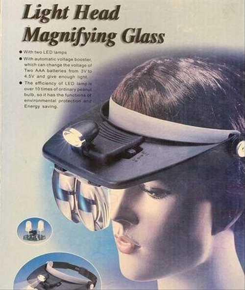 Бинокулярные очки Light Head Magnifying Glass
