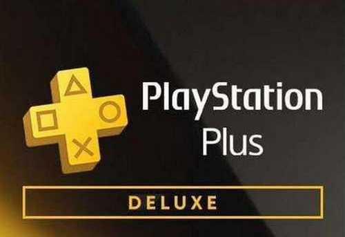 Подписка PS Plus Deluxe (1 год)