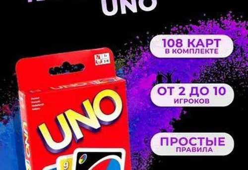 Карточная игра UNO / Настольная игра Уно
